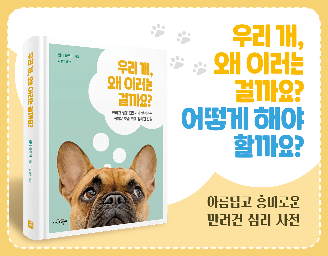 교양도서 인문 교양 한국방송통신대학교출판문화원