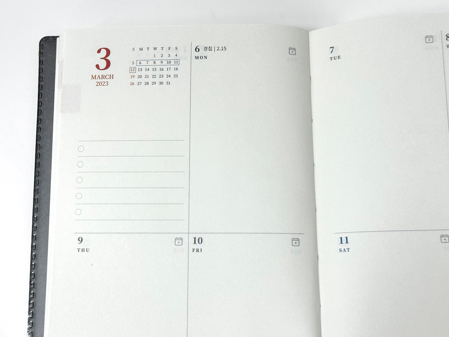 KNOU 스마트 플래너 2023 - 한국방송통신대학교출판문화원